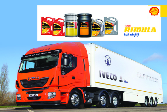 Shell - TA Resources Myanmar